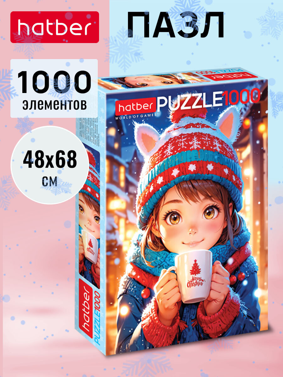 Пазл Hatber -Зимнее настроение- 1000 элементов, 480х680 мм