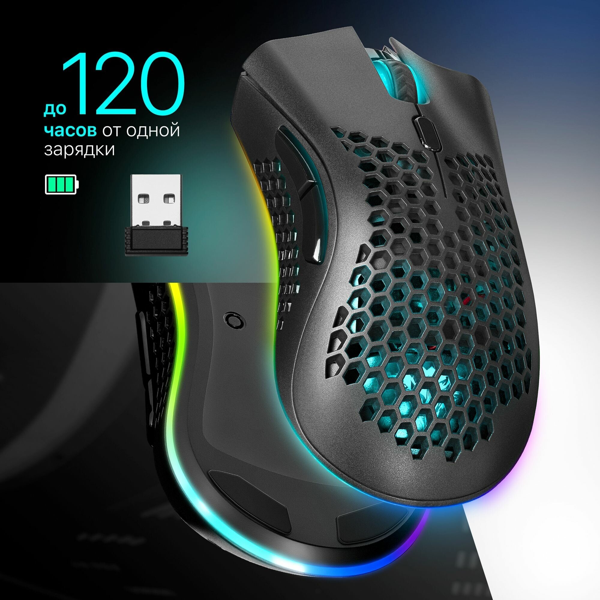 Мышка USB Optical WRL Defender Warlock Gm-709l RGB 52709 52709 .