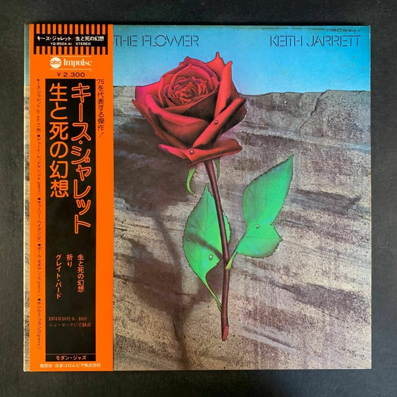 Keith Jarrett - Death And The Flower (Виниловая пластинка)