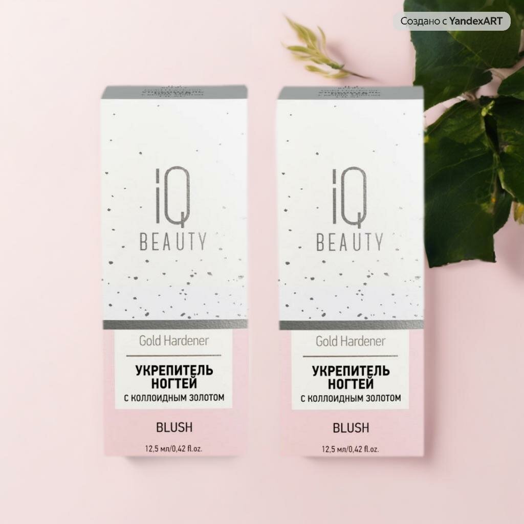 Укрепитель ногтей с коллоидным золотом IQ Beauty Gold Hardener Blush, 12.5 мл, 2 шт