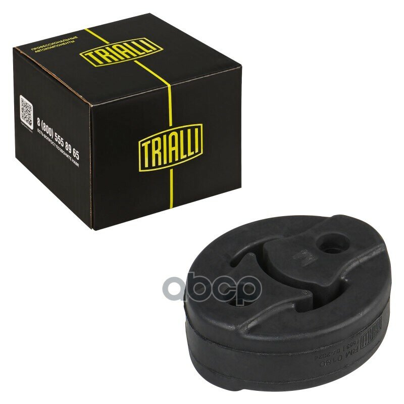 Крепление глушителя Daewoo, Hyundai, Chevrolet Trialli арт. RM0180 - высокое качество