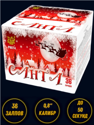 Батарея салютов Фейерверк Мастер "Санта" P8074, 36 выстрелов, 6 эффектов