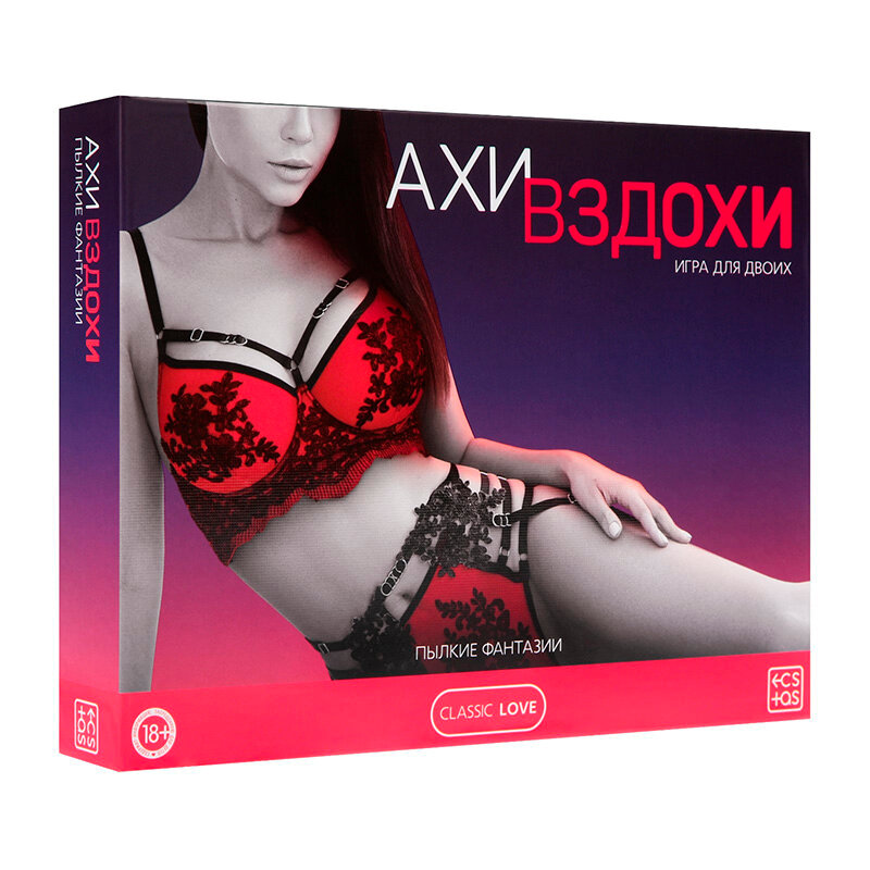 Вибромассажер в секс-игре для пар «Ахи-вздохи. Пылкие фантазии» Сима Лэнд Вибромассажер в секс-игре для пар «Ахи-вздохи. Пылкие фантазии»