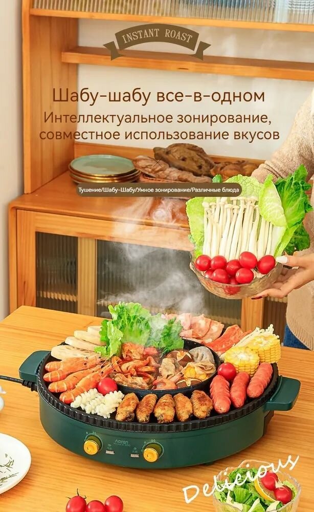 Электросковорода — фото 1