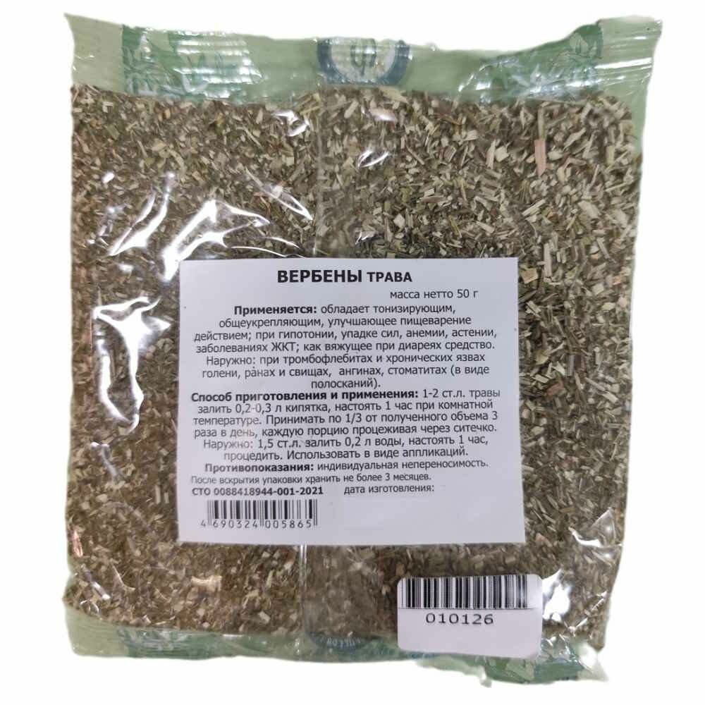 Вербена трава 50 гр.