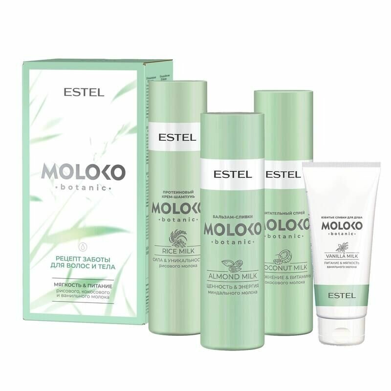 Набор ESTEL MOLOKO BOTANIC для волос и тела "Рецепт заботы для волос и тела" 250+200+200+200 мл