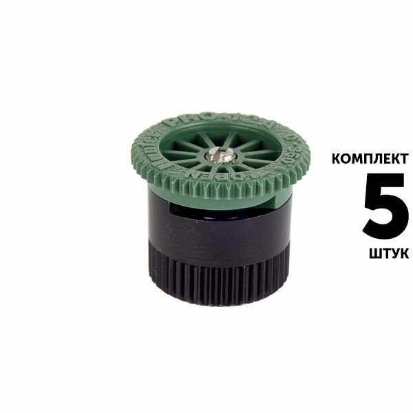 Сопло, форсунка HUNTER серии PRO 12A, R - 3,7 м. Комплект 5 штук