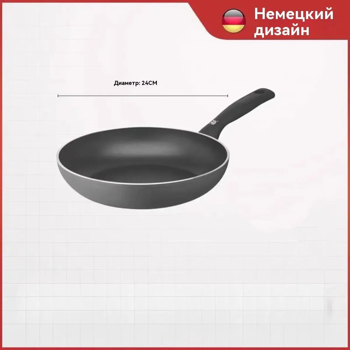 WMF Сковорода , 24 см, без крышки, с фиксированной ручкой