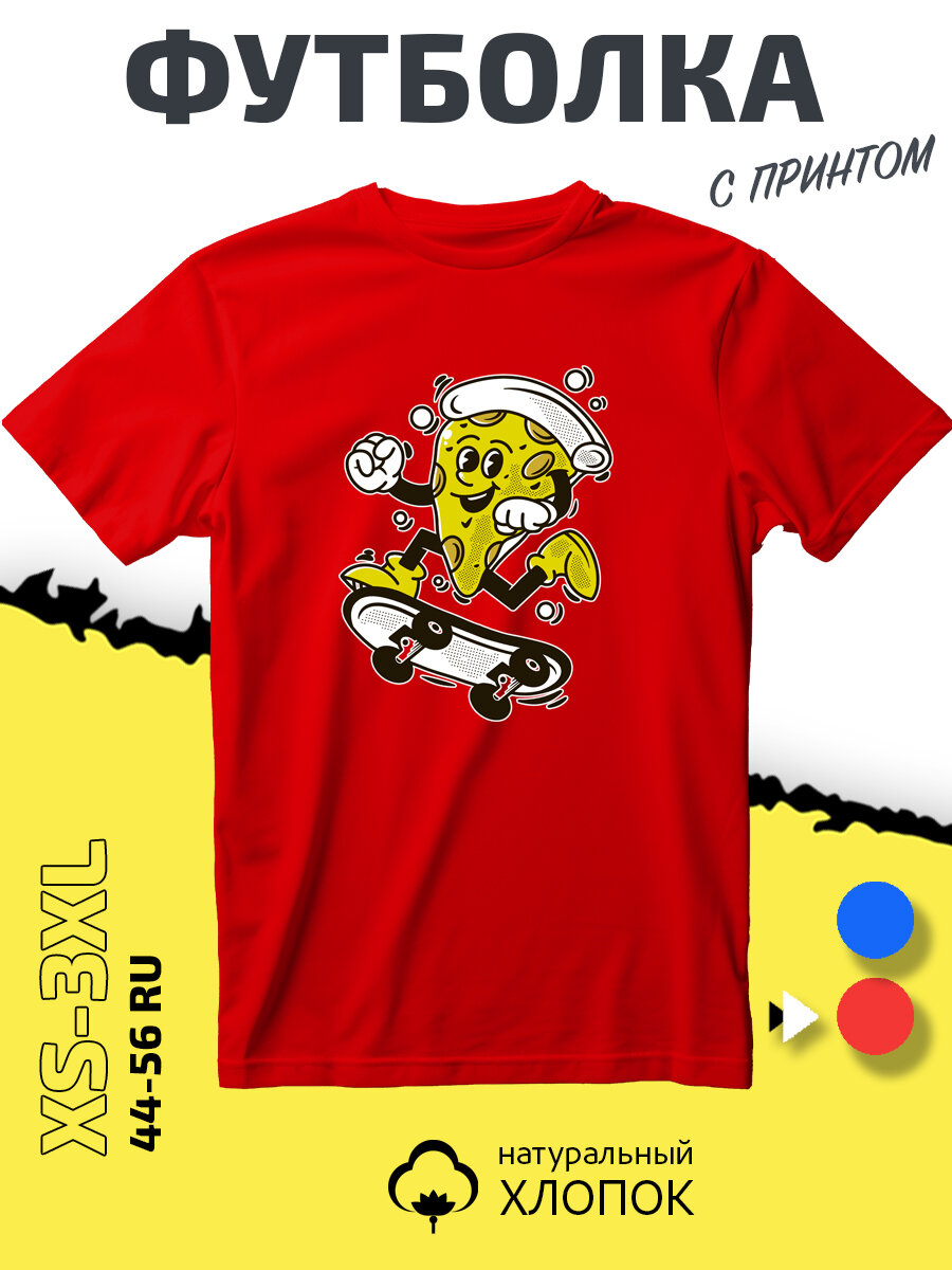 Футболка с принтом пицца скейтборд