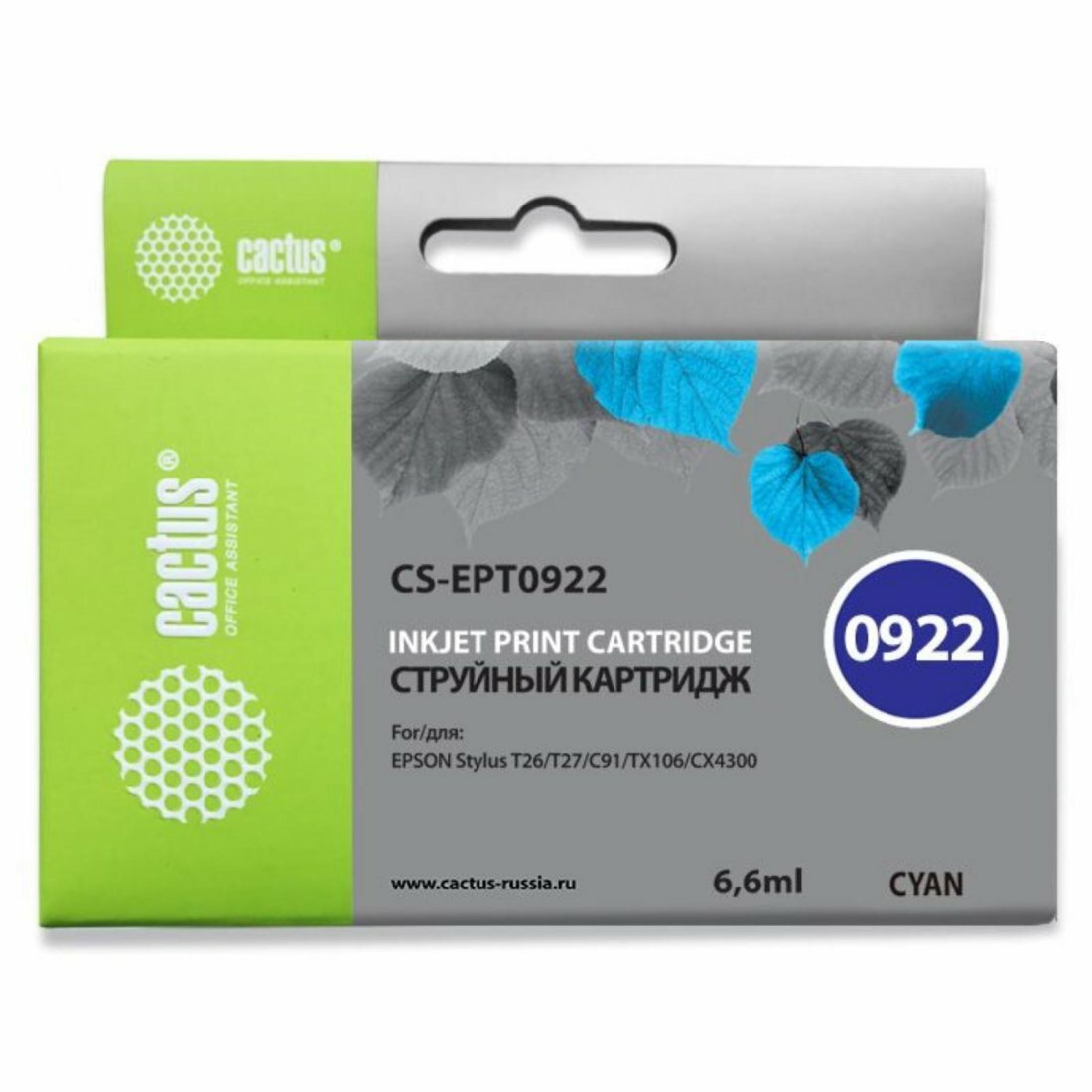 Картридж струйный Cactus CS-EPT0922 T0922 голубой (6.6мл) для Epson Stylus C91/CX4300/T26/T27/TX106/TX109/TX117/TX119