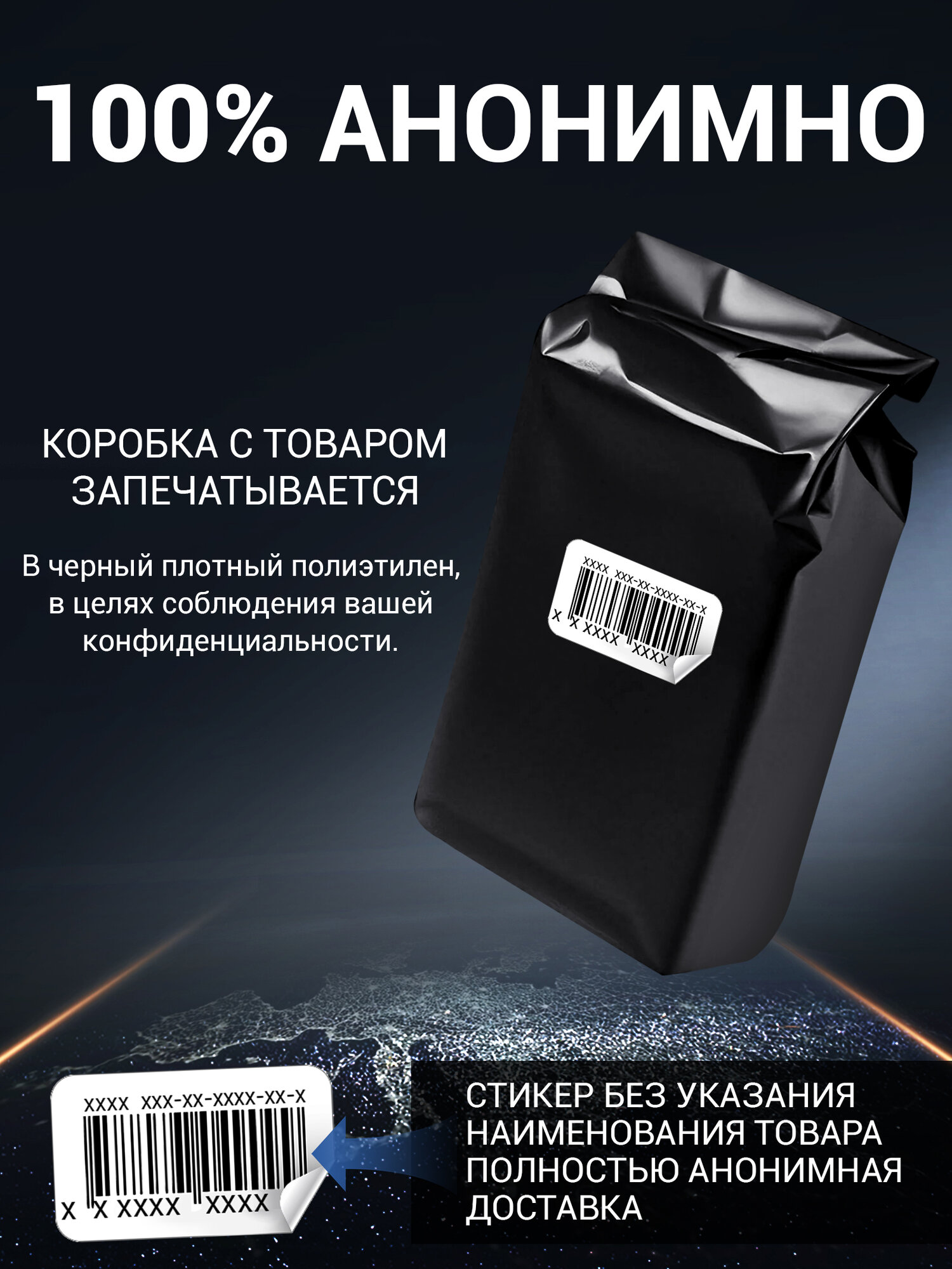 Фаллоимитатор
