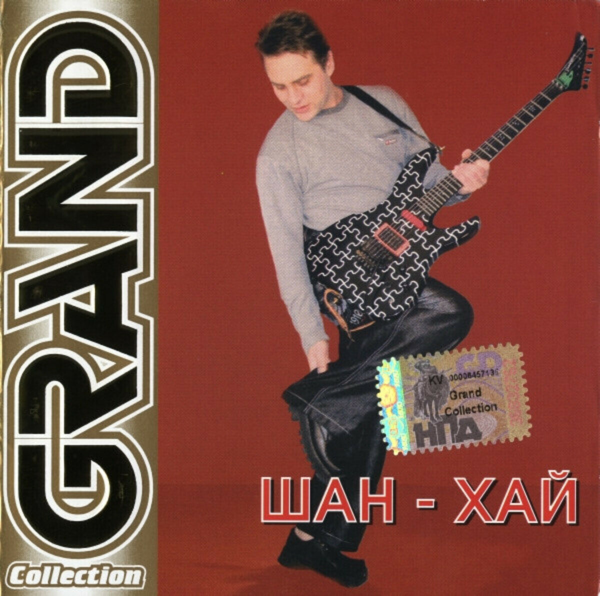 Компакт-диск Шан-Хай — Grand Collection (CD)