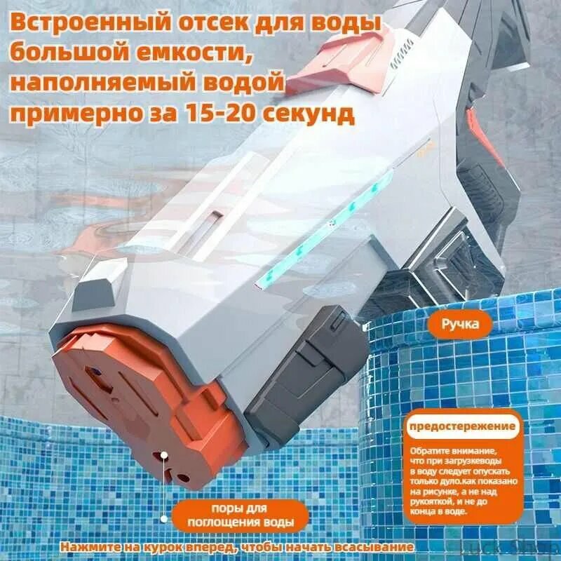 Водяной пистолет "Моторизованный", цельный, байдарочный, синий, 100 см — фото 1