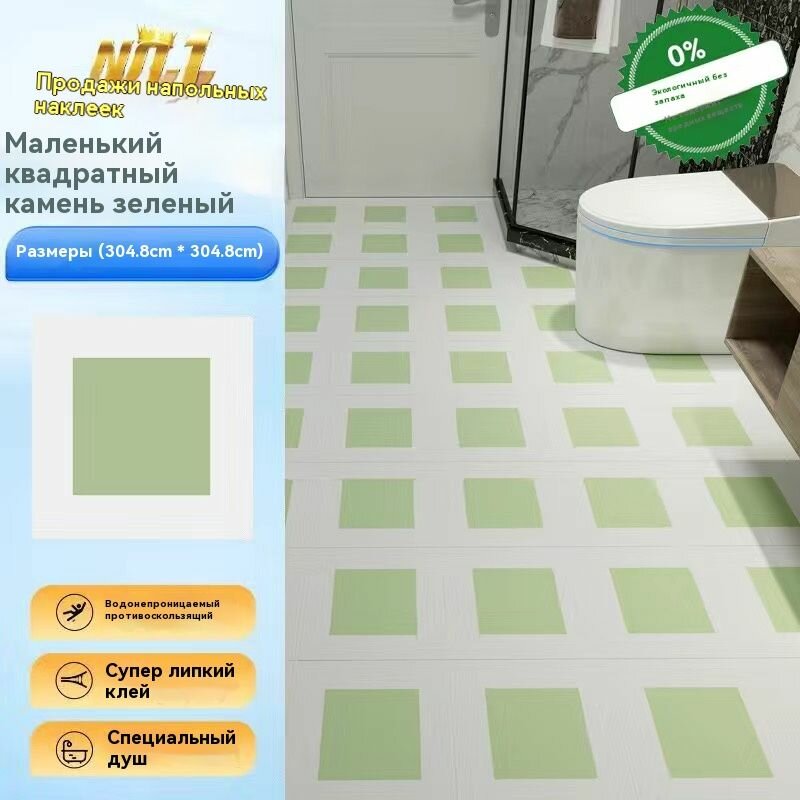 Стеновые панели, самоклеющиеся плитки для стен 10 шт 30х30 см, мягкие, 3д, интерьерные, пвх, декоративные