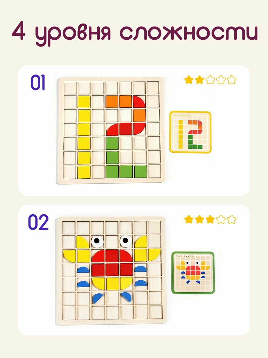 Головоломка — фото 1