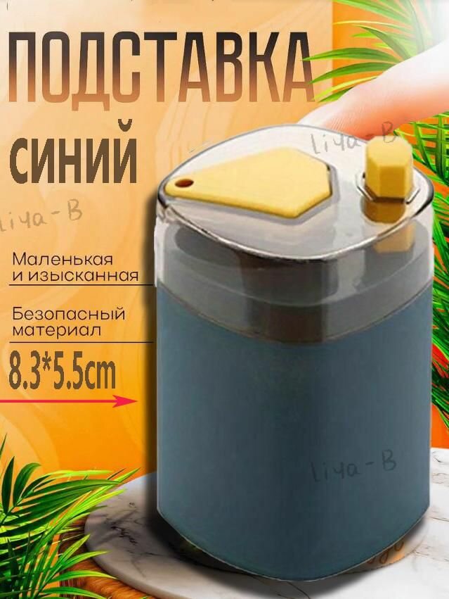 Автоматическая Коробка Для Зубочисток.