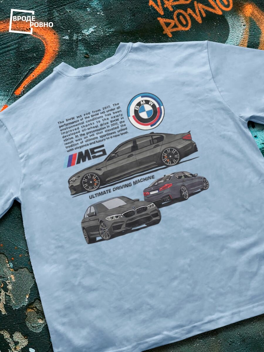 Футболка спортивная