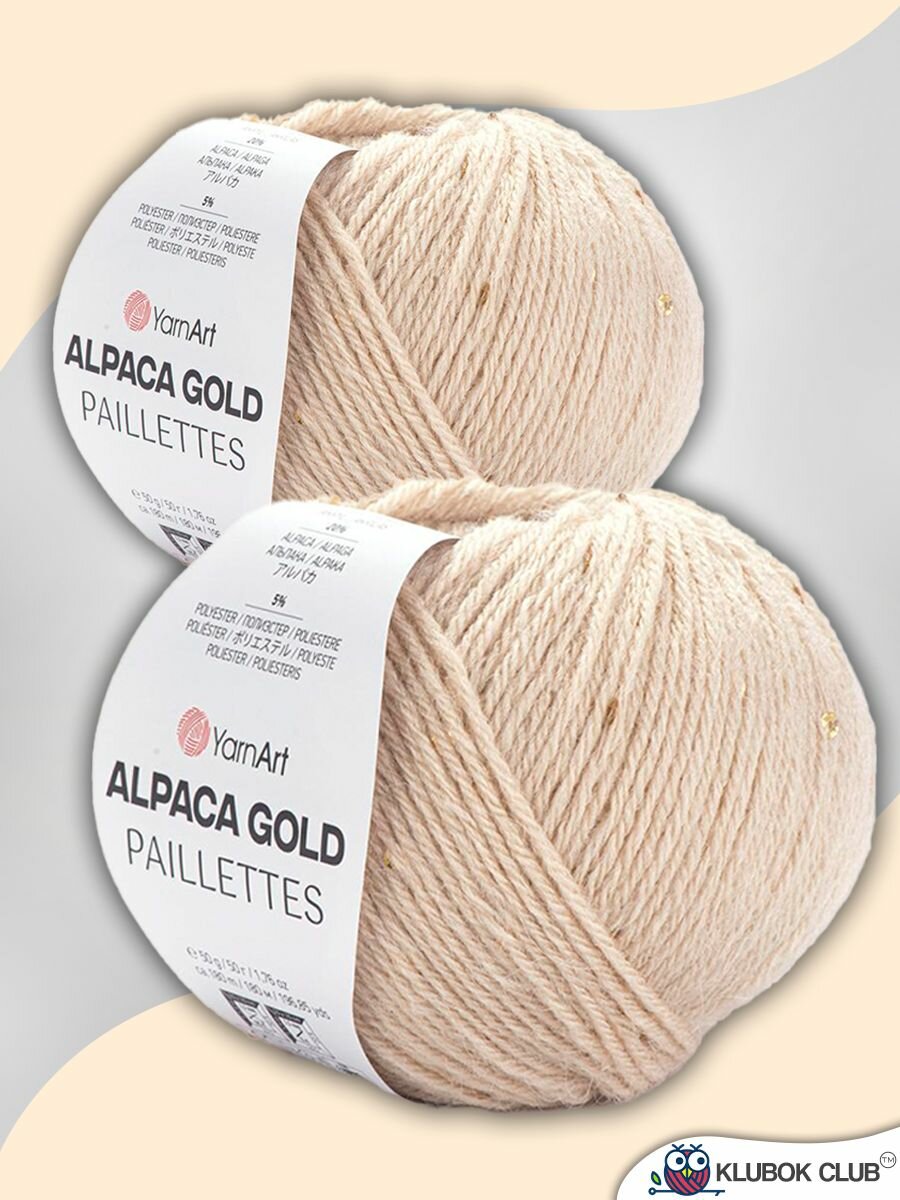 Пряжа для вязания YarnArt Alpaca Gold Paillettes с пайетками, цвет № 9302, 2 мотка