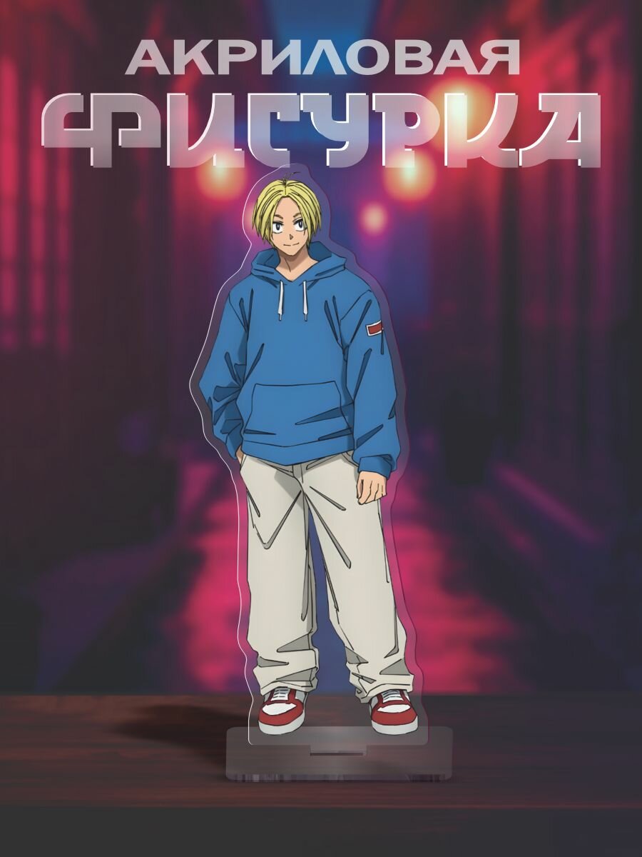 Фигурка акриловая Shin Asakura - Дни Сакамото