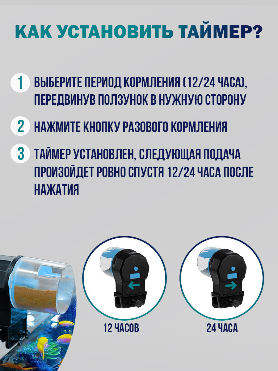 Автоматическая кормушка для рыб и рептилий, синяя