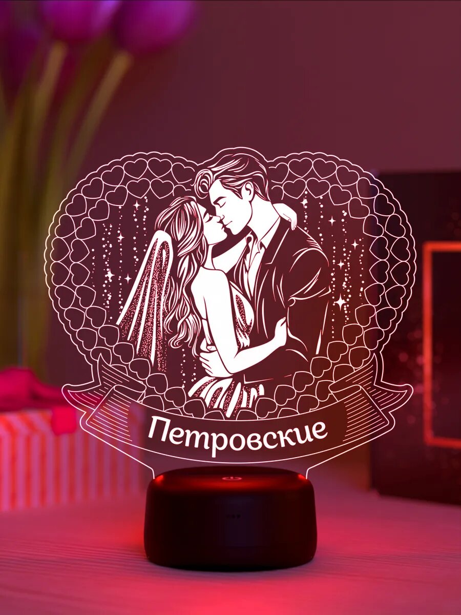 Ночник «Петровские» - свадебная пара