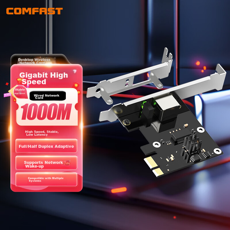 COMFAST P10 Desktop PCI-E Gigabit Ethernet Card, Adaptive Gigabit Network Port, Built-In 1000M Wired Network Card, NAS