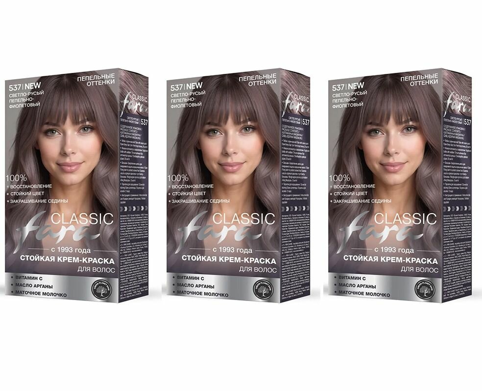 Fara Краска для волос, Classic, тон 537, Светло-русый пепельно-фиолетовый, 3 шт
