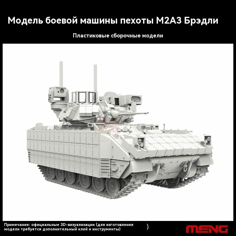 Сборная модель — фото 1