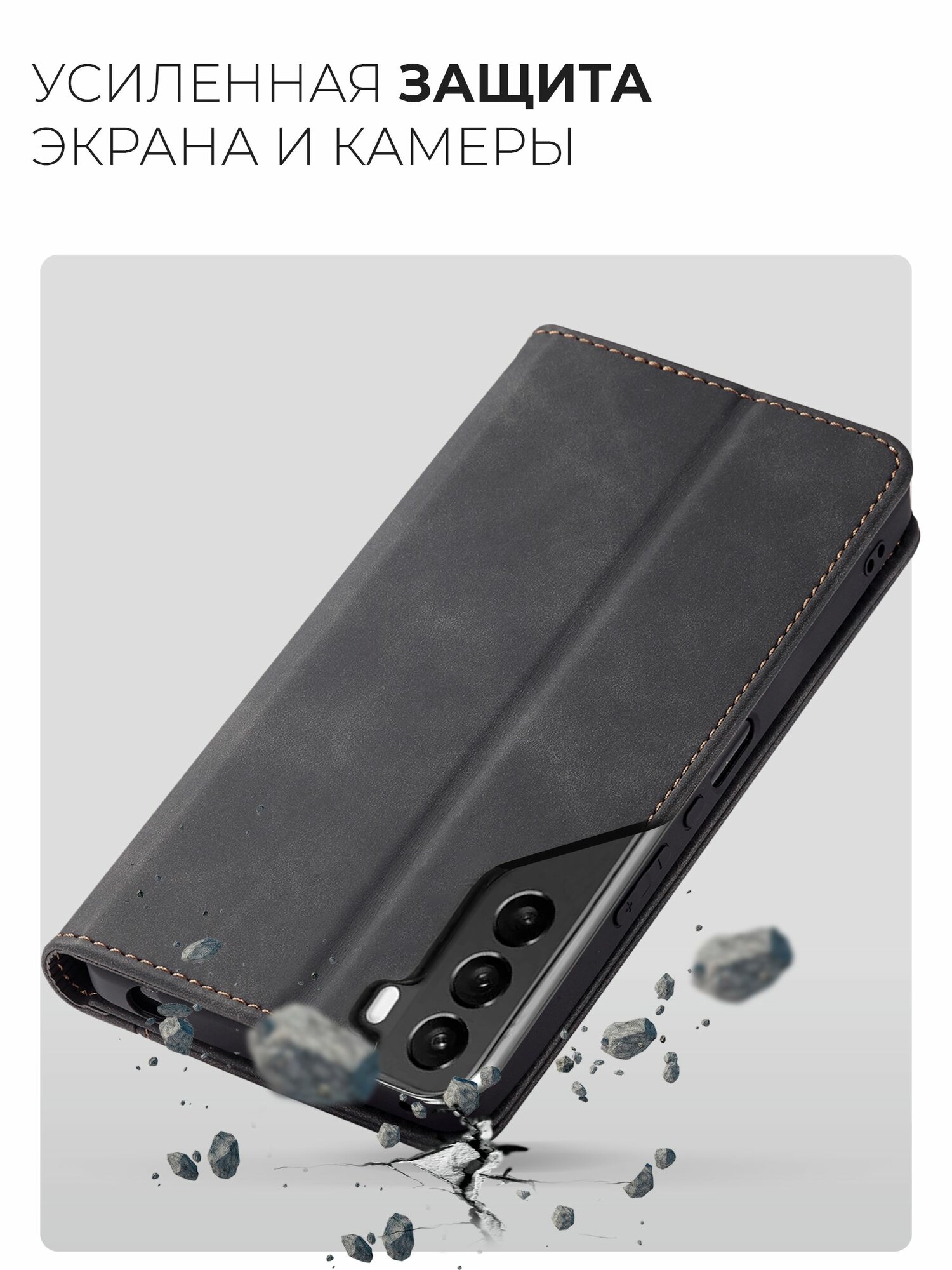 Чехол на Tecno Camon 40 — фото 1