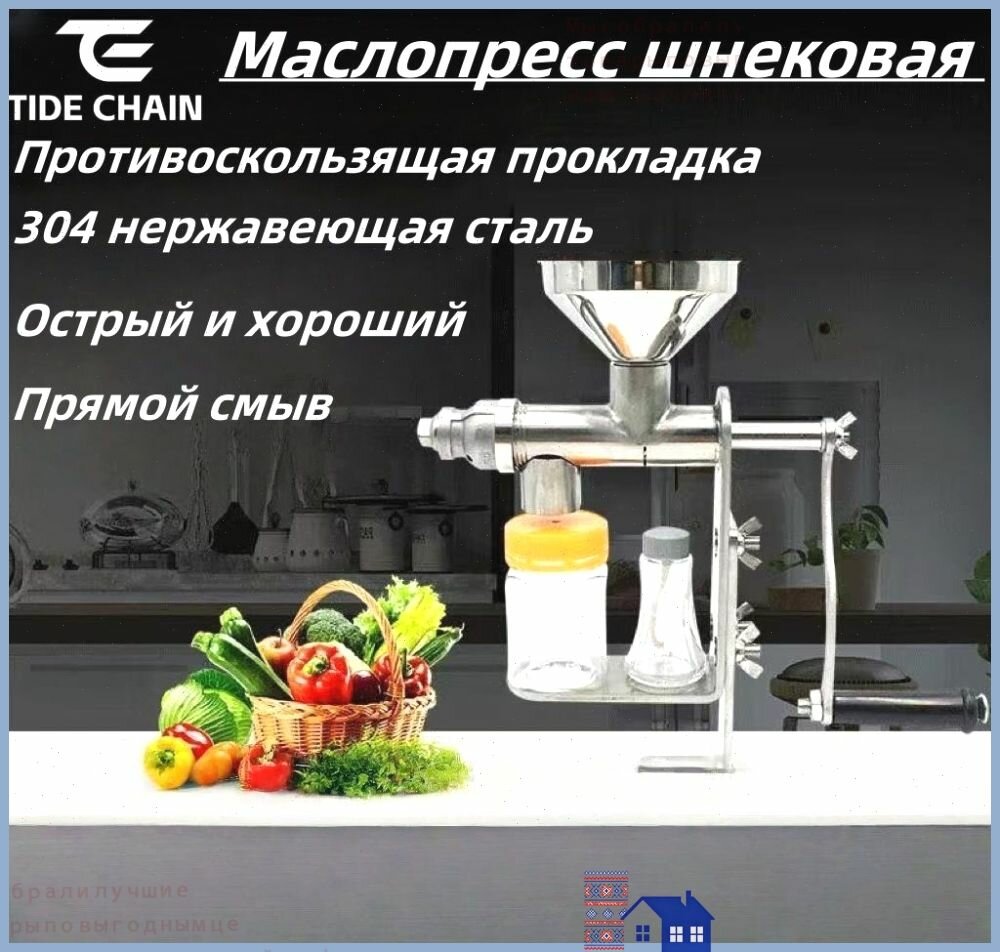 Маслопресс бытовой шнековая zhayouji-001, серебристый