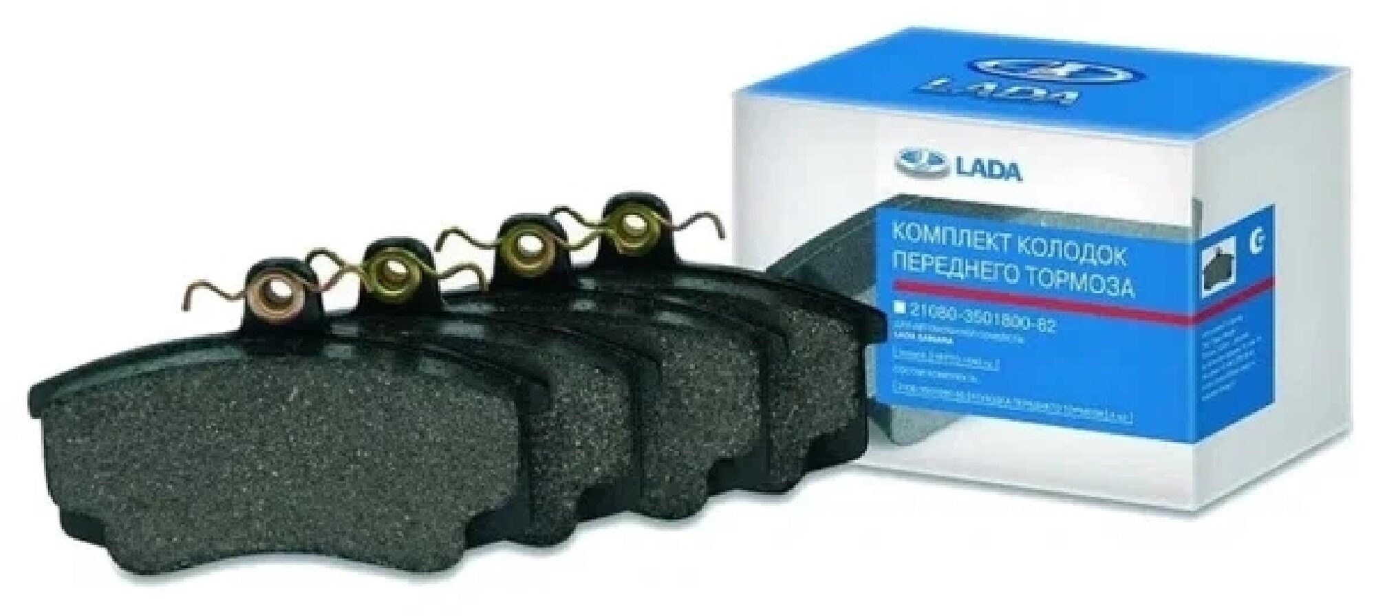 Колодка передняя ВАЗ 2108-2115 (ТИИР-260) LADA арт. 21080350180082