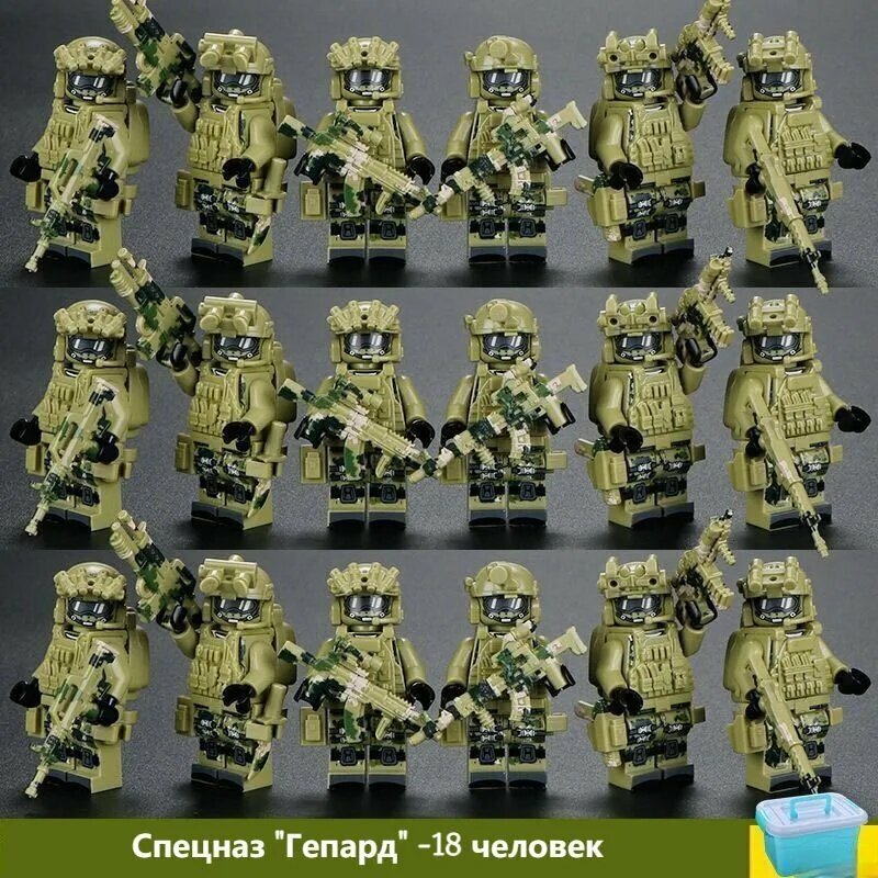 Набор военных фигурок с оружием для конструктора 18 штук Спецназ "Гепард"
