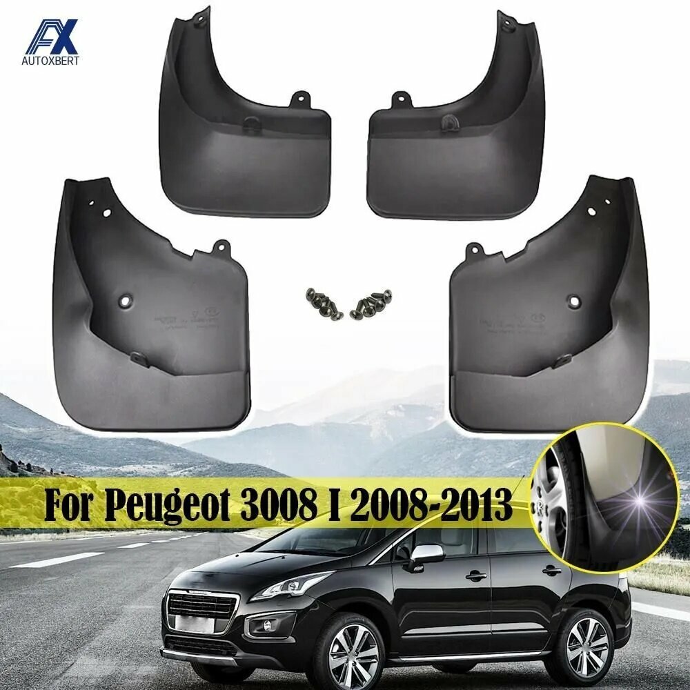 Крыло автомобильное, арт. Peugeot 3008 MK1 2008-2013 Брызговики