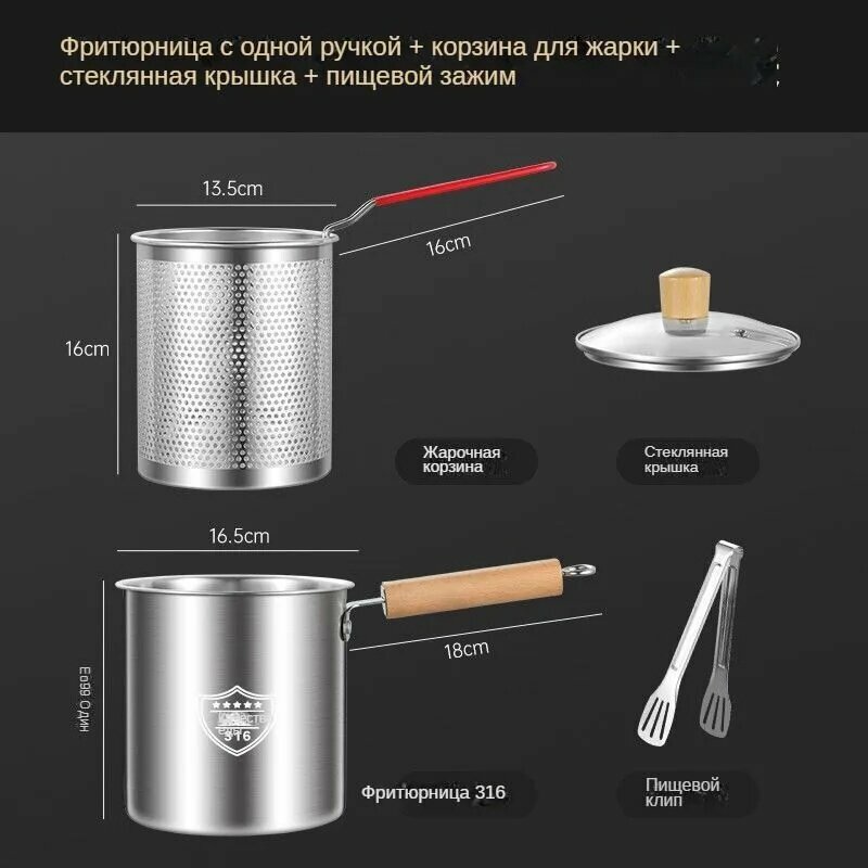 Кастрюля, Нержавеющая сталь, Массив дерева, 3,5 л, 1 шт