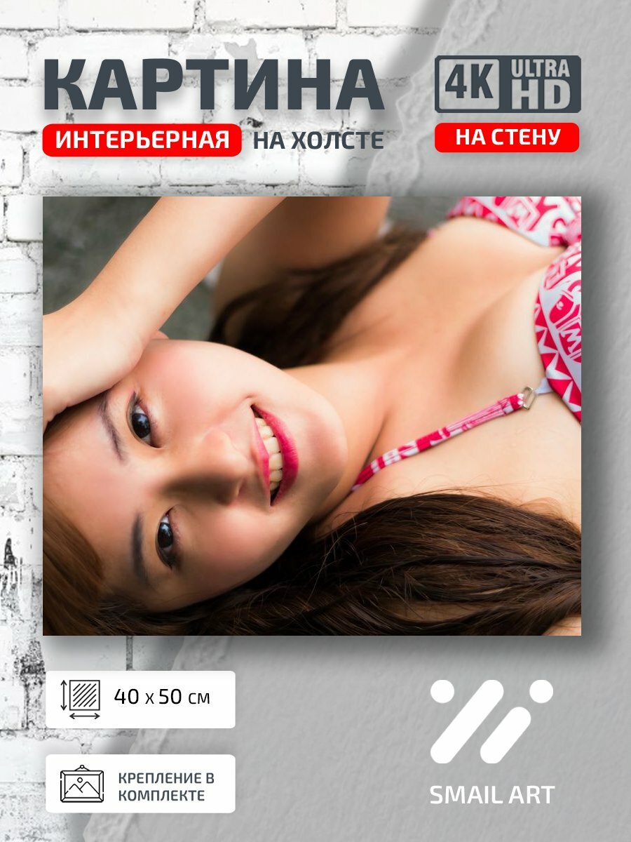 Картина на холсте интерьерная 40 на 50 на стену Лицо Portrait для спальни портрет интерьер