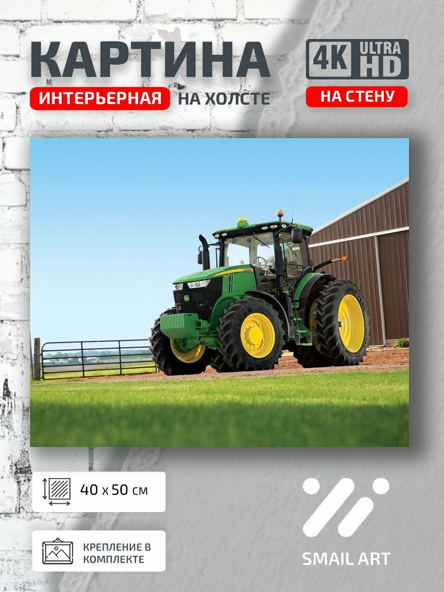 Картина на холсте интерьерная 40 на 50 на стену Неб Car для кабинета авто дизайн интерьер