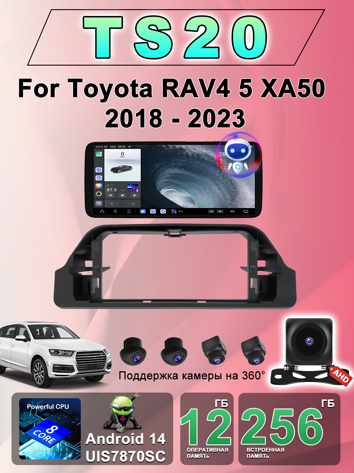 Штатная Магнитола TS20 для Toyota RAV4 5 XA50 2018 - 2023, с камерой заднего вида. IPS экран 12.3 дюймов, Wifi 2din с сенсорным экраном, usb и блютузом