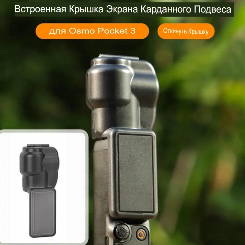Осталось 20 шт