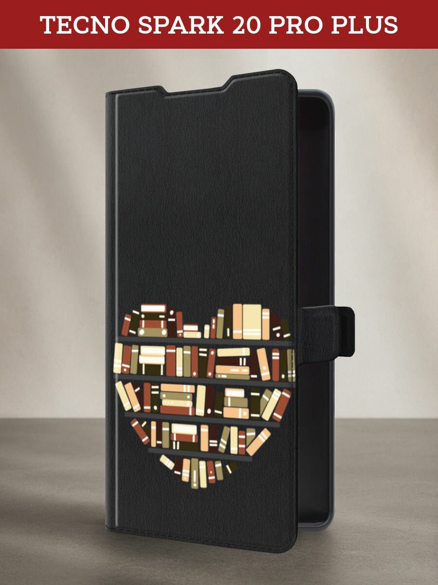 Чехол-книжка на Tecno Spark 20 Pro Plus / Текно Спарк 20 Про Плюс с принтом Книги в сердце, черный
