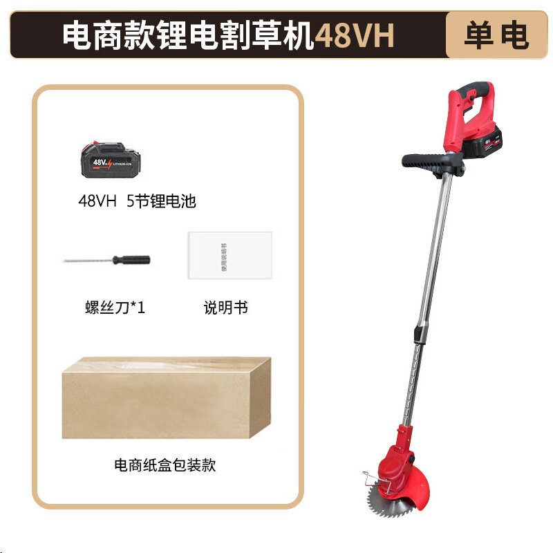 Мощная электрическая газонокосилка, компактный домашний триммер для травы, перезаряжаемая портативная садовая газонокосилка с литиевой батареей