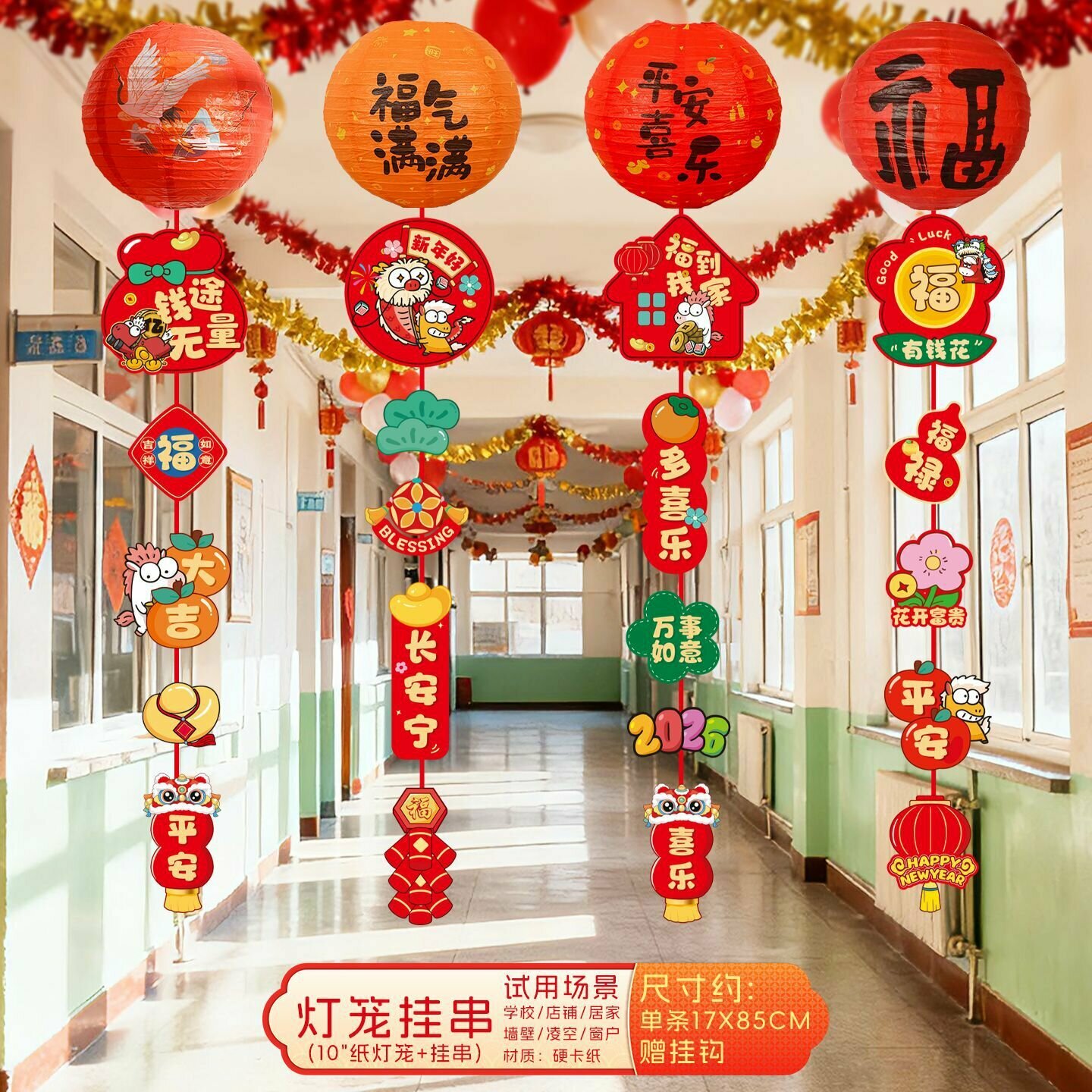 Новогодние украшения 2026 года, декоративные композиции, подвесные фонарики в стиле Года Лошади, новогодние декоративные подвески для витрин магазинов и торговых центров.