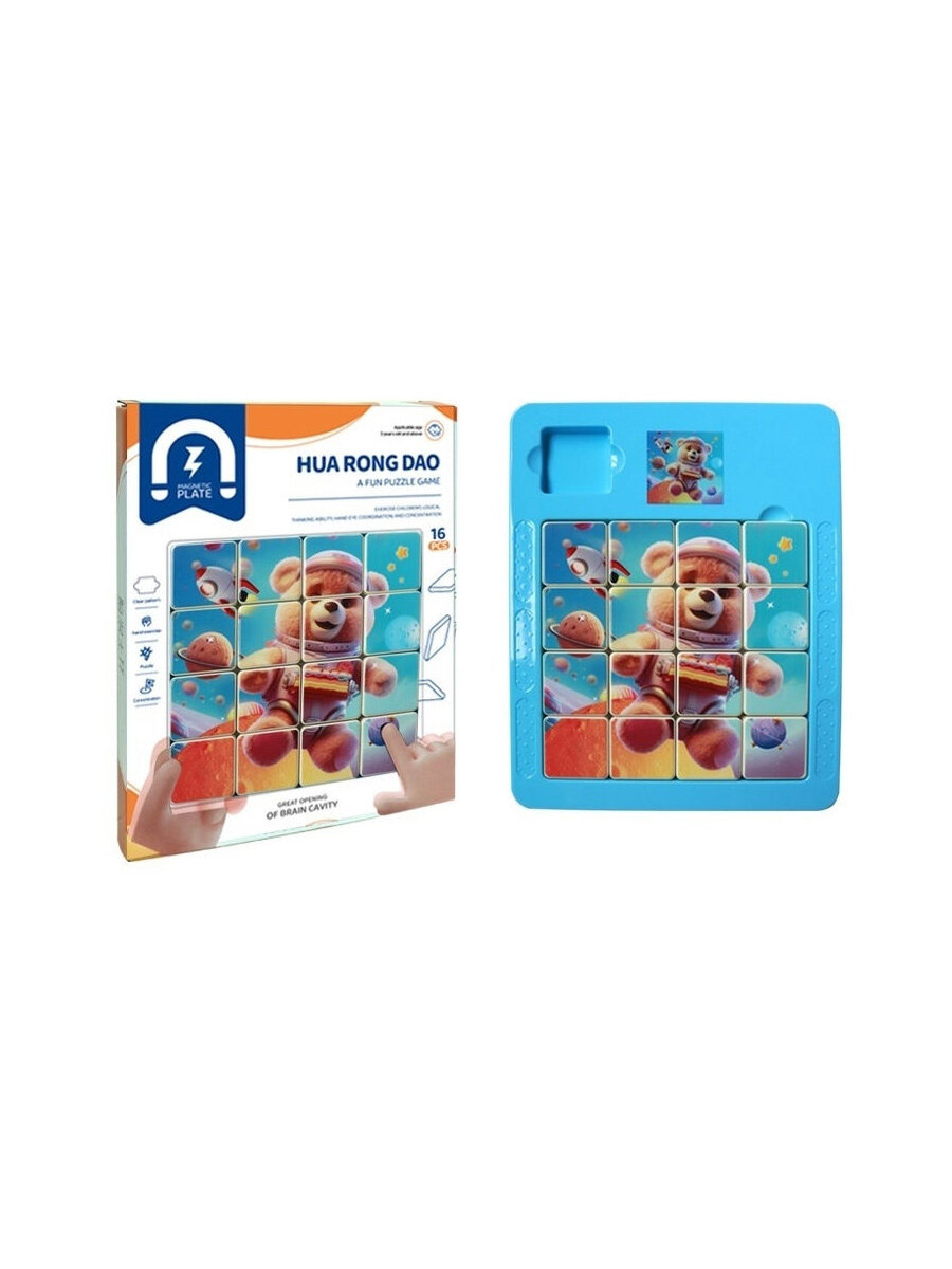 Обучающая игра Мишка-космонавт 16 деталей, магнитная P3-1 с 5 лет