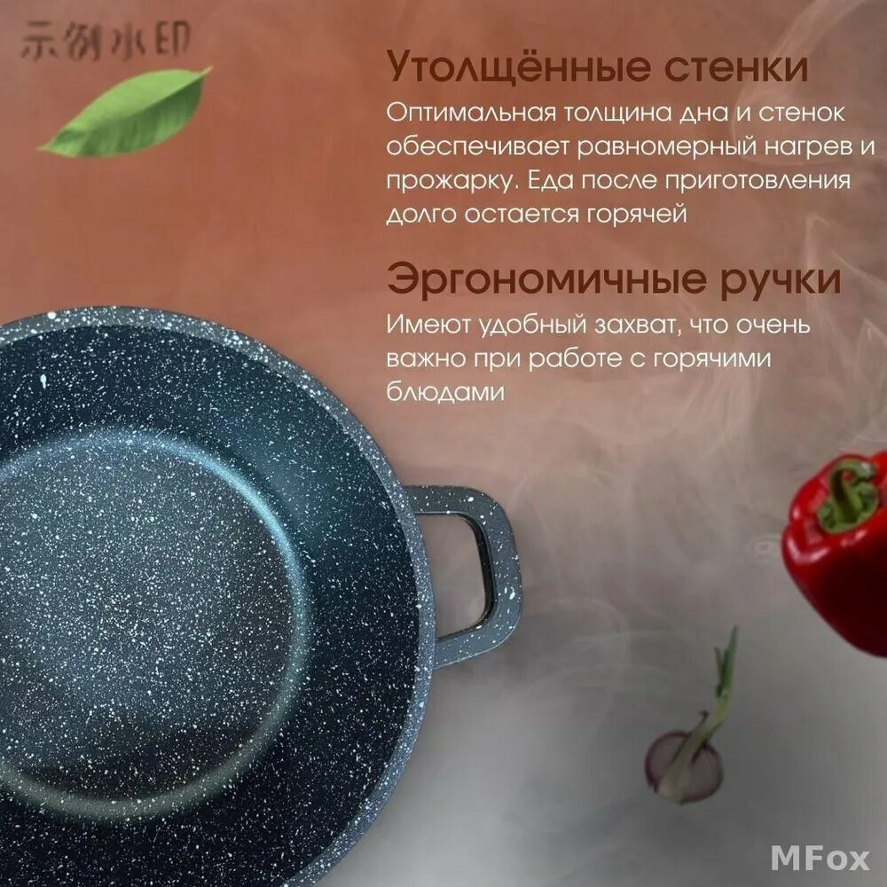 Казан, 1.5 л — фото 1