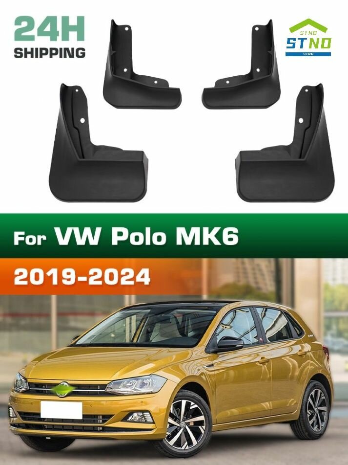 Брызговики, арт. For VW Polo MK6 2019-2024, 1 шт.