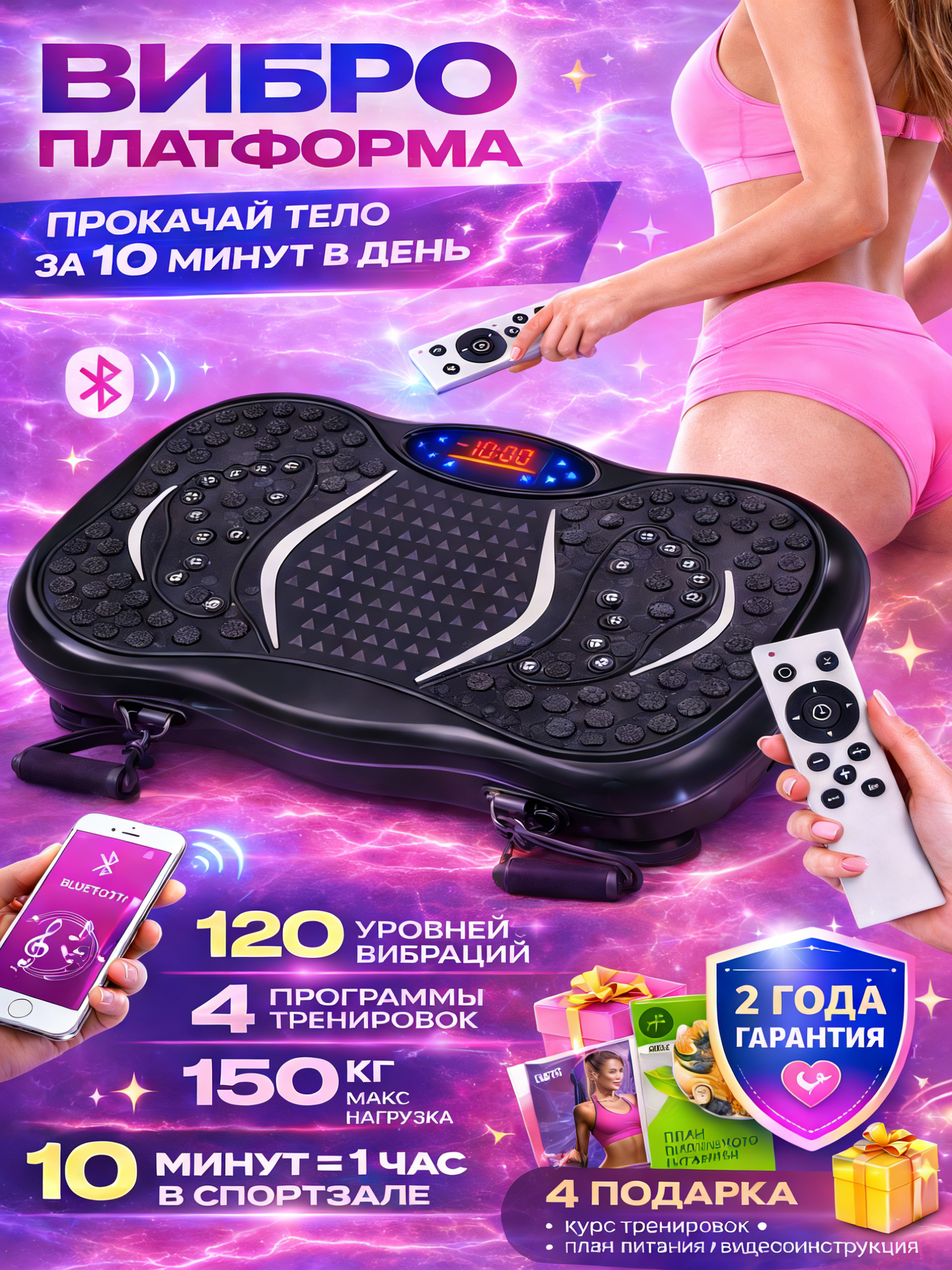 Виброплатформа, для похудения, кардио тренажер, степпер, черный, пластик