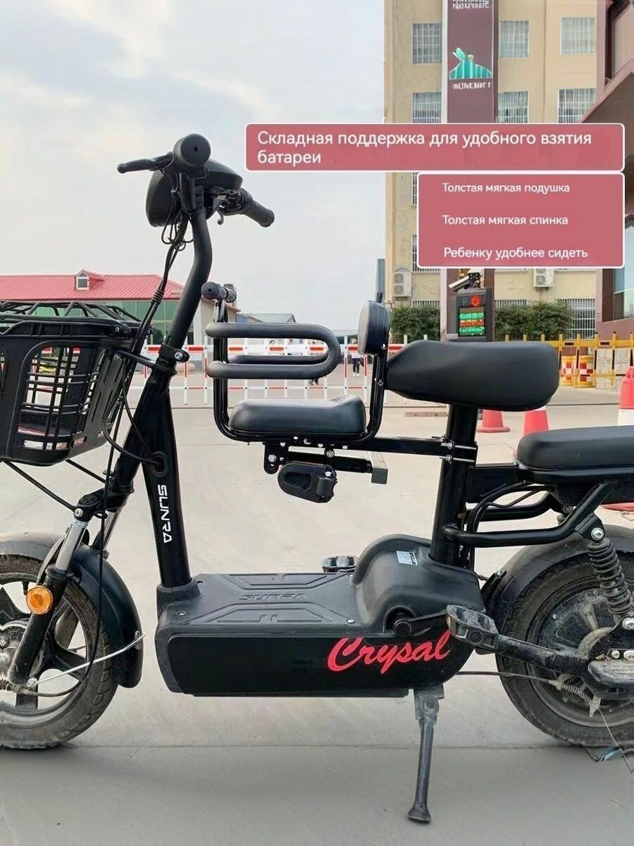 Эксклюзивное сиденье для детских электросамокатов с педалью