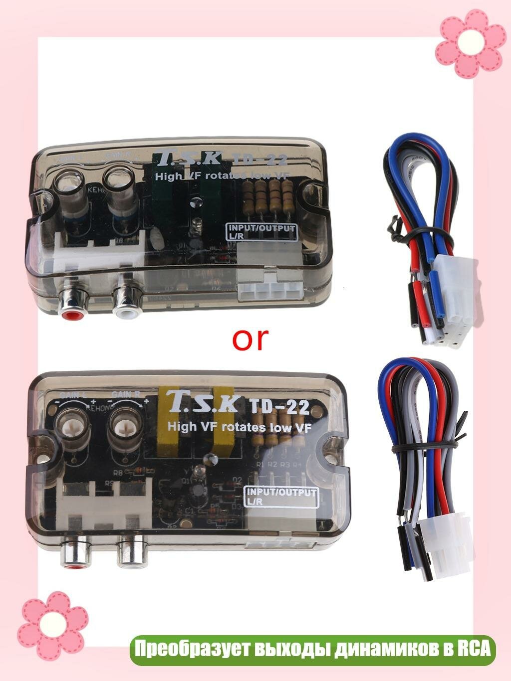 Автомобильный DVD-усилитель с разделителем частот