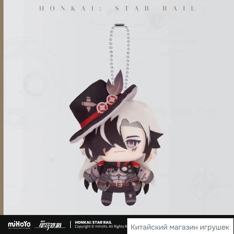 Honkai: Star Rail Плюшевые пальчиковые кукольки серии Фабрика пальчиковых куколь от Хуахуо Аниме фигурка 10cm