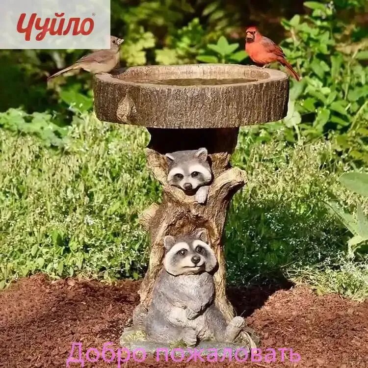 Кашпо из смолы, стоячая кормушка для птиц с двумя енотами, декор для сада
