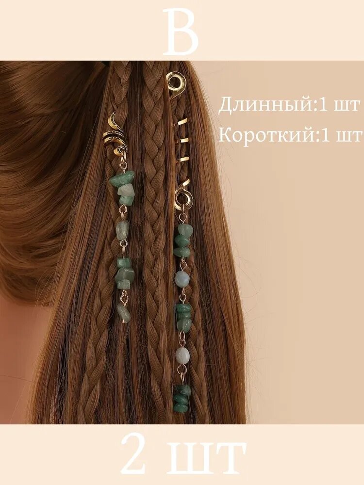 Заколка для волос 2 шт.